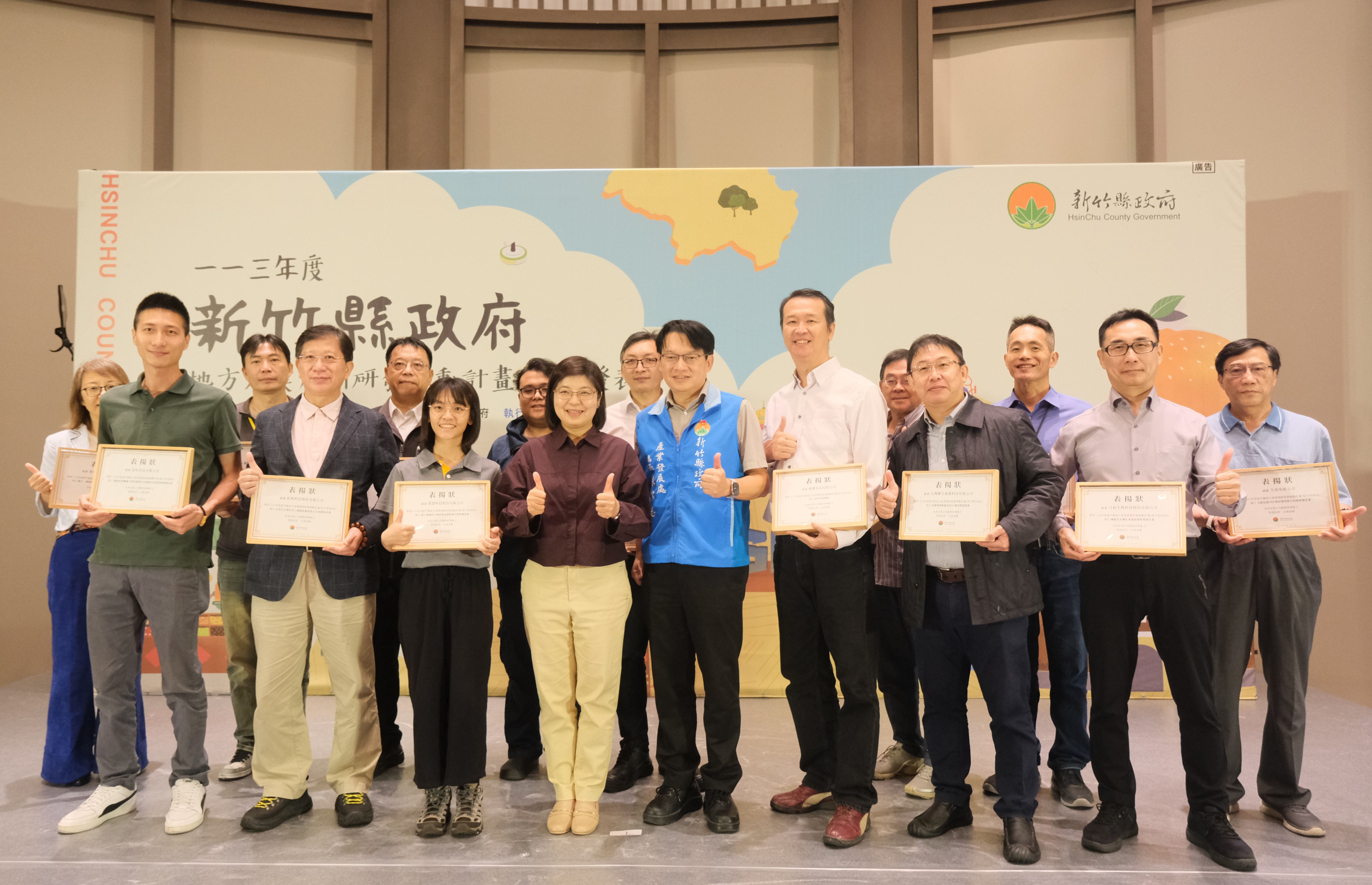 竹縣SBIR成果展開展 匯集AI人工智慧等五大主題