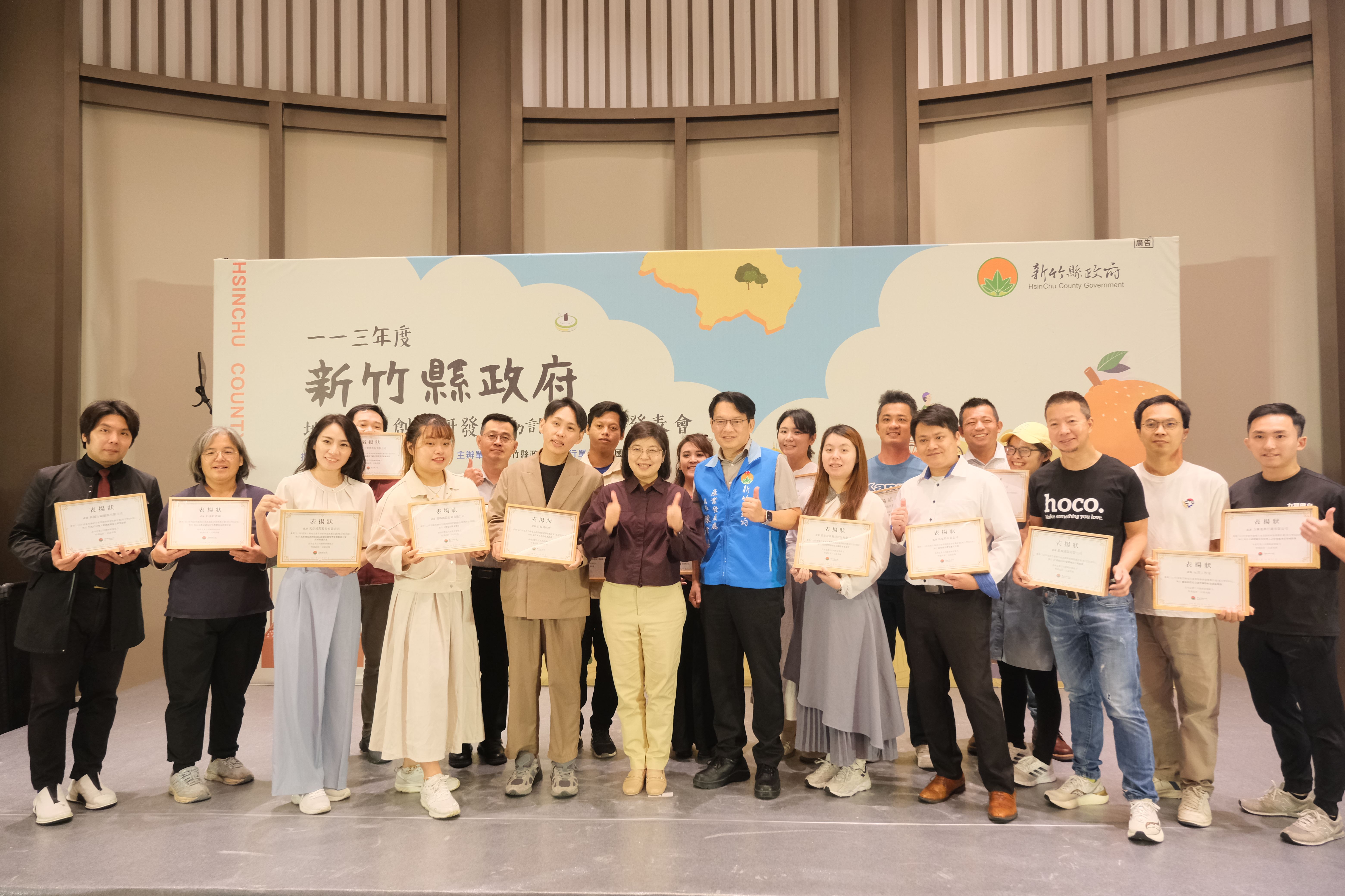 竹縣SBIR成果展開展 匯集AI人工智慧等五大主題