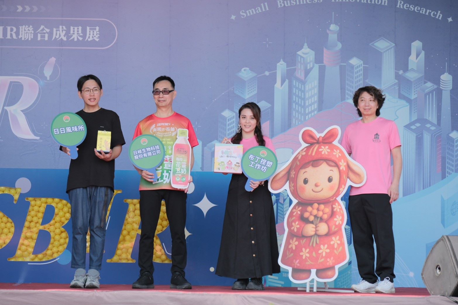 新竹縣企業閃耀中臺灣SBIR成果展 跨縣市交流激發創新火花