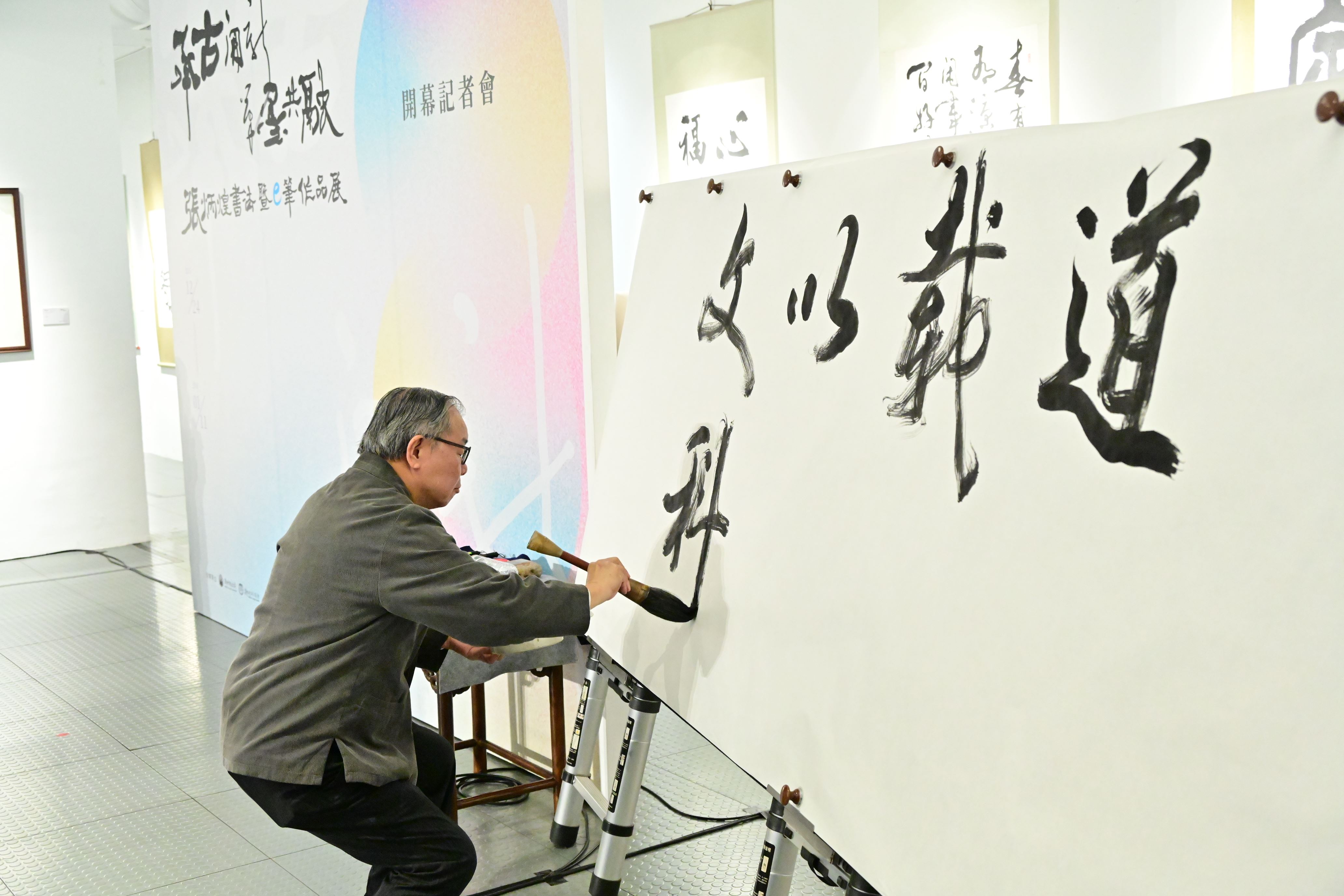 張炳煌書法展今竹縣開幕 楊文科大讚筆墨與科技激盪火花